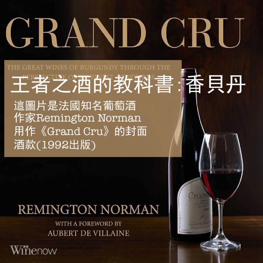 碼頭老鼠 – Mateus - WineNow